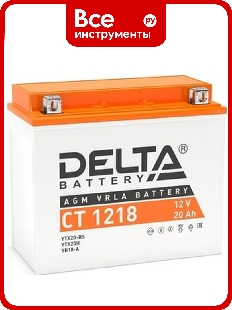 Аккумуляторная батарея DELTA Battery CT 1218, AGM, 20 Ач, 12В