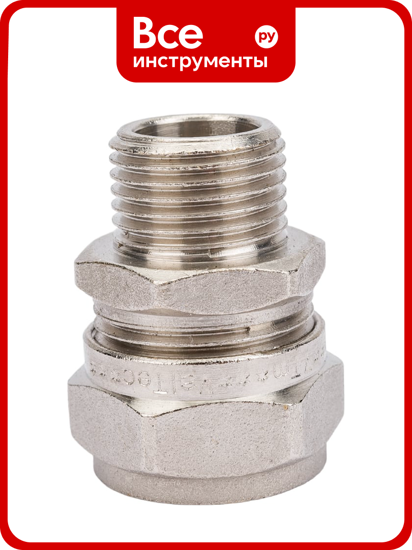 Фитинг 20x1/2"НР Valtec VTm.301. N.002004 — профессиональный переходник из никелированной латуни для трубопроводов
