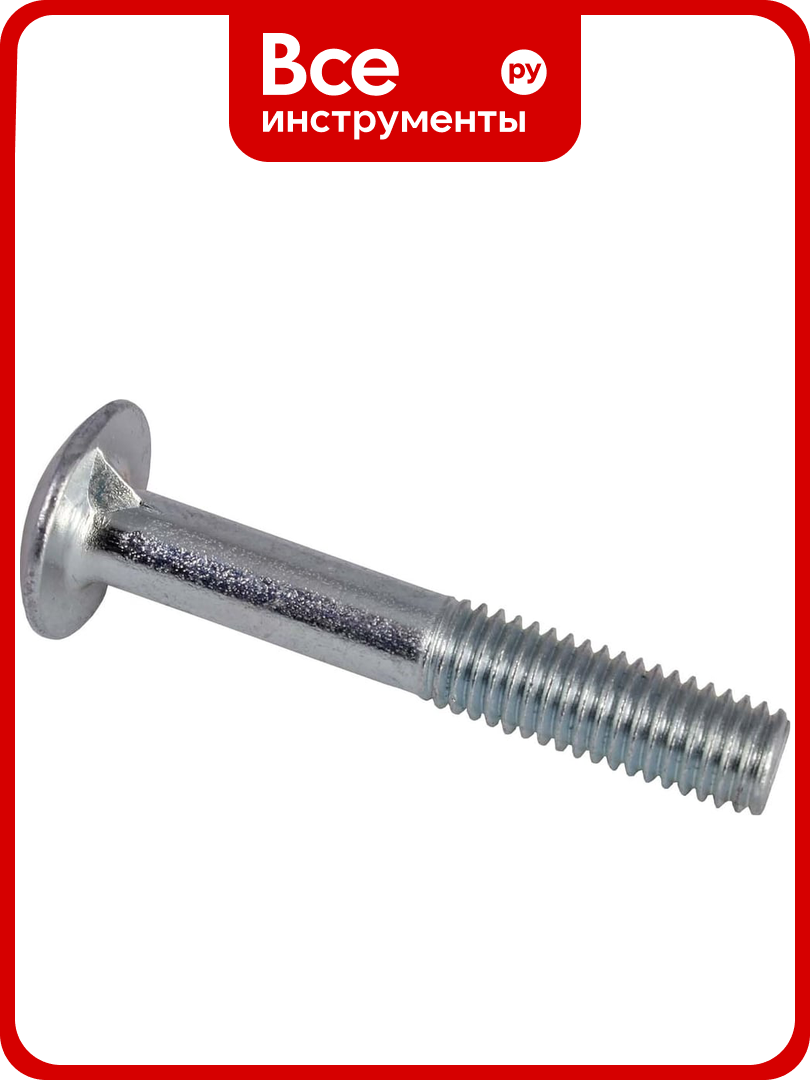 Болт мебельный ARNO INDUSTRIES DIN 607 A03000607031007, сталь, оцинкованный, 6x70 мм, 50 шт