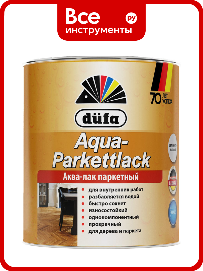 Лак Dufa AQUA-PARKETTLACK шелковисто-матовый 750 мл МП00-007541, деревянный, белый