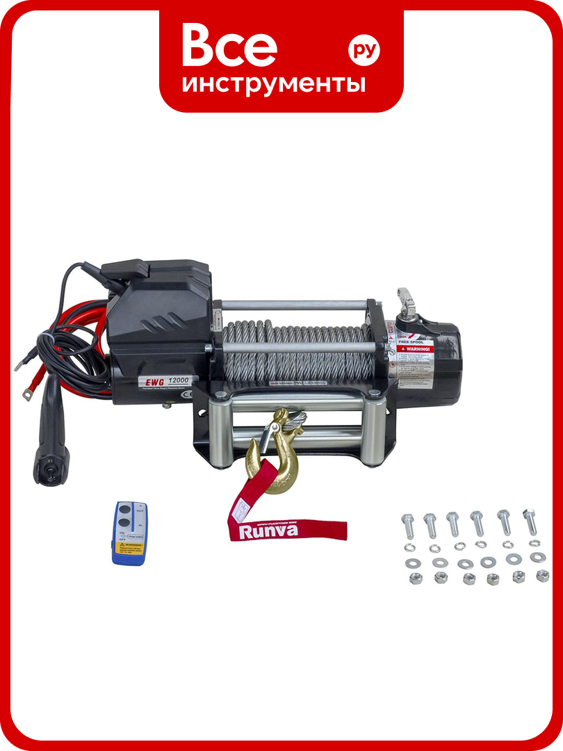 Автомобильная электрическая лебёдка RUNVA 12V Magnum 12000 lbs 5443 кг стальной трос EWD12000F, Передаточное отношение