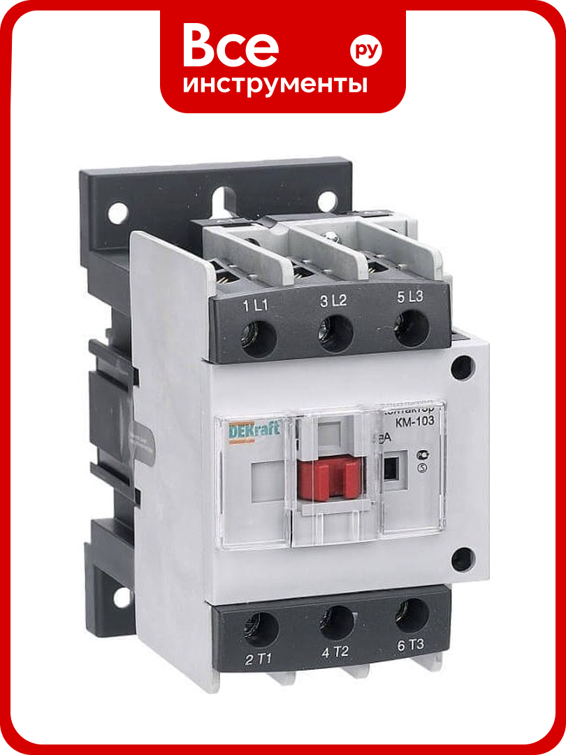 Контактор Dekraft КМ-103, 3 Р, 50 A, 220 В, 1НО+1НЗ, AC3 22133DEK, модульный тип, пластиковый корпус, защита