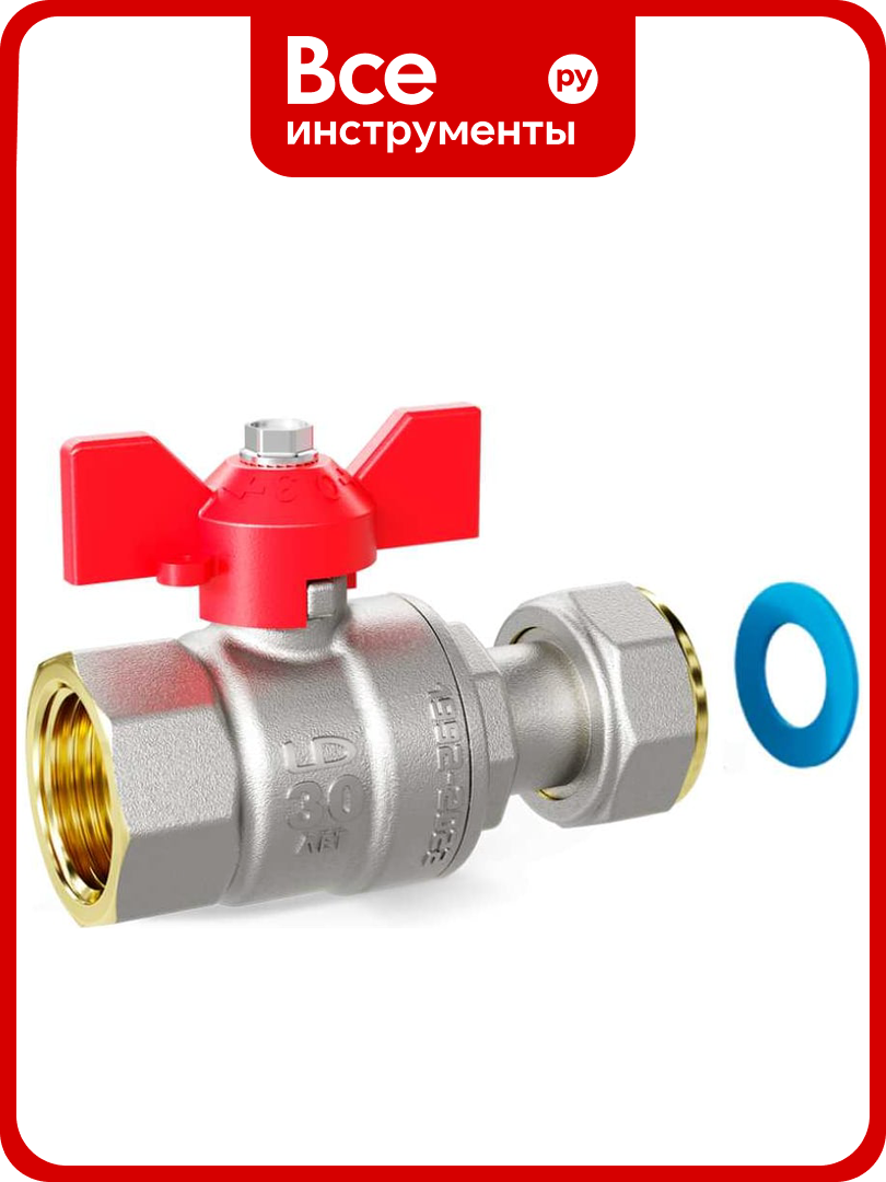 Шаровой кран LD Pride 47.20. В-НкГк. Б (red) с накидной гайкой LD 47.396.20 R, латунный запорный кран, разборный корпус