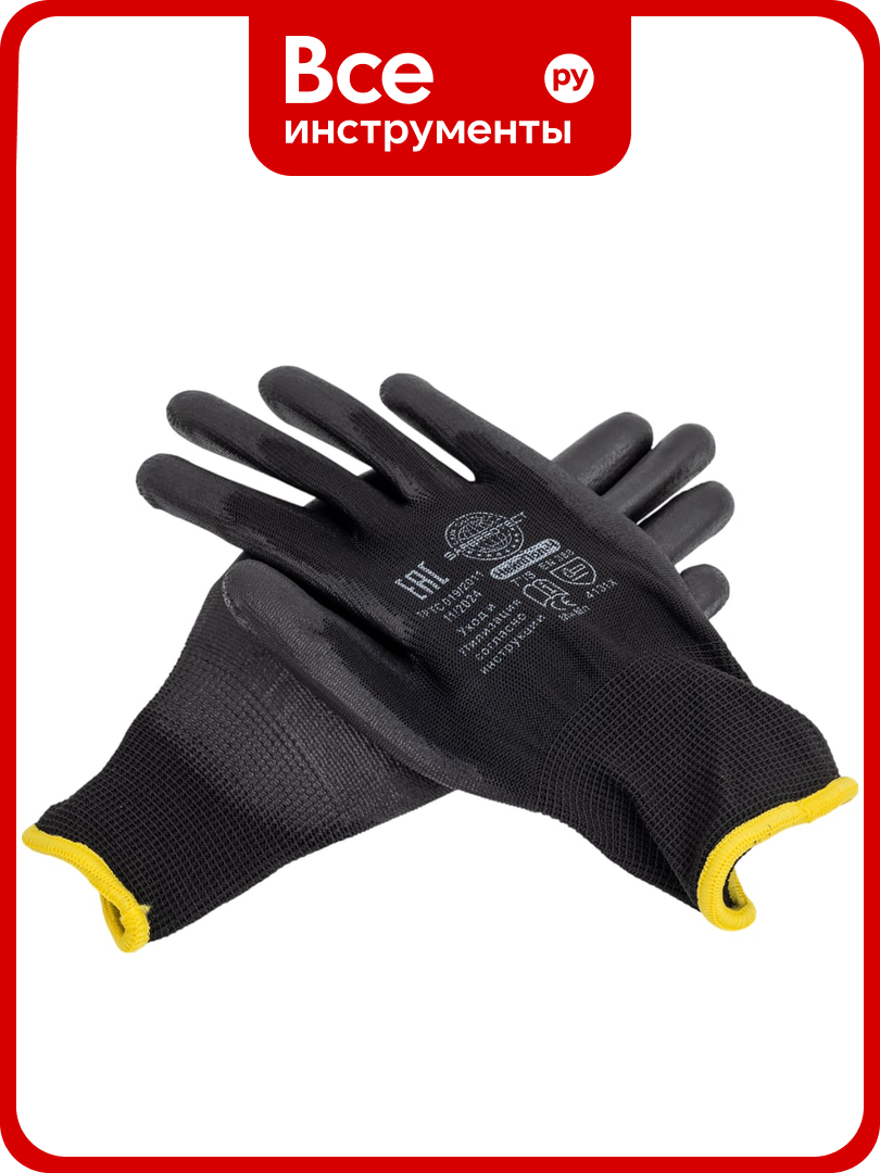 Перчатки Safeprotect НейпПол-Ч (нейлон+полиуретан, черный) р, 7 (S) 03055S