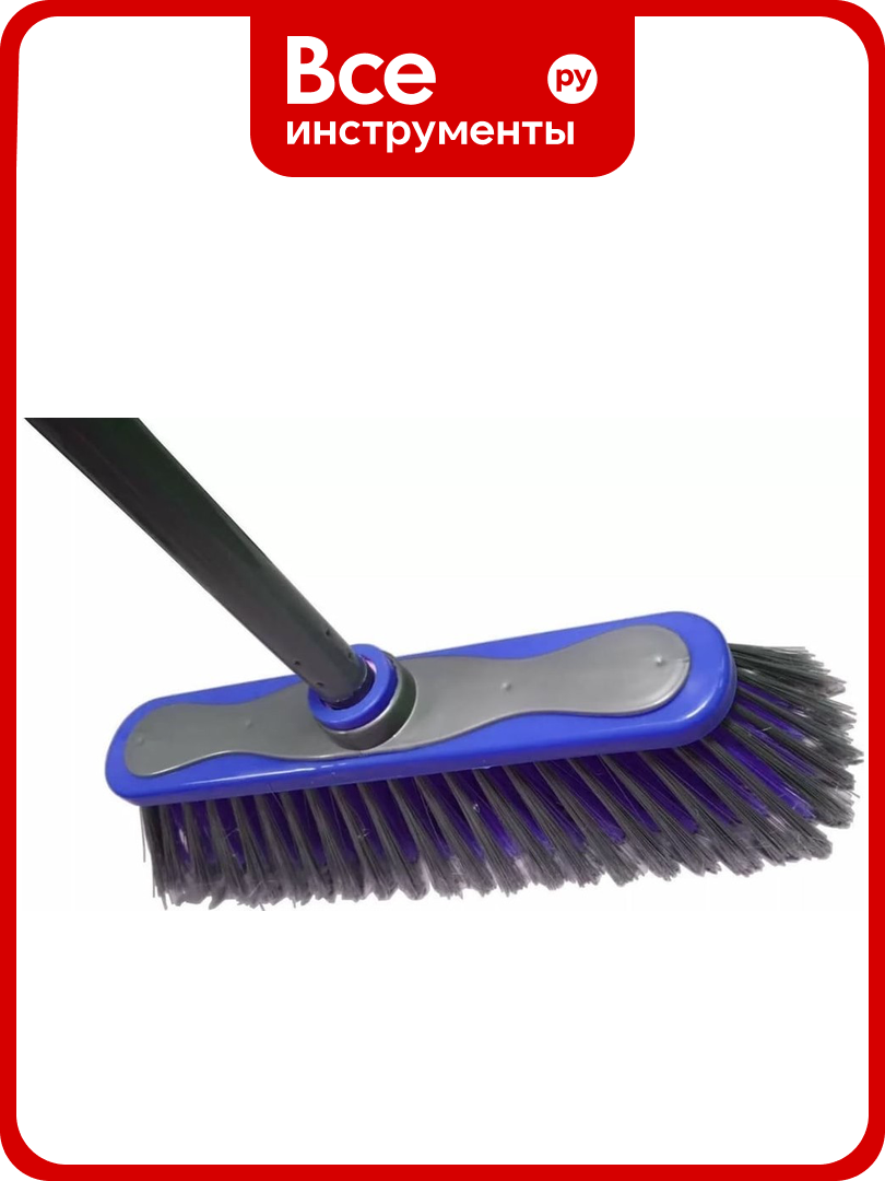Швабра с ручкой MR Brush SELECTA, в ассортименте, щетка для пола с пластиковой щетиной и металлопластиковой рукояткой