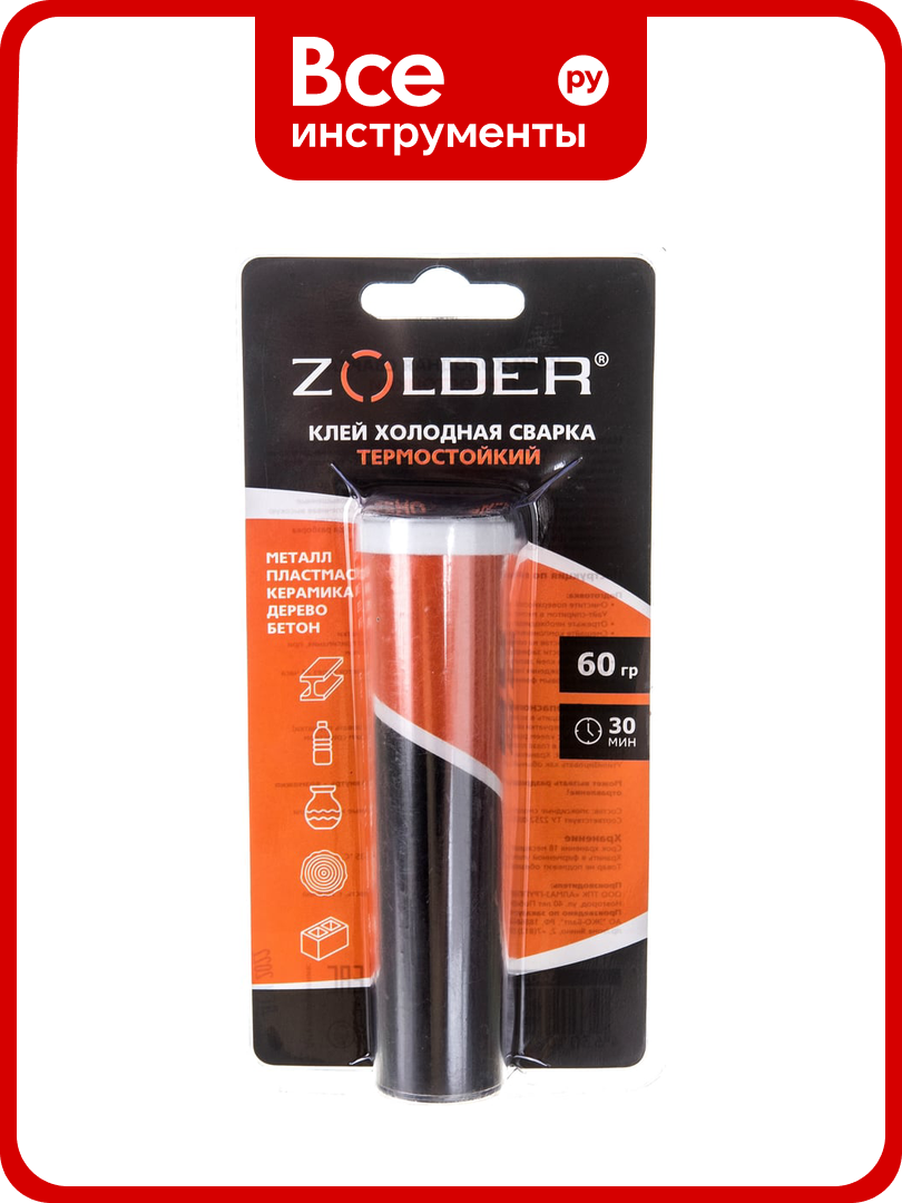 Клей холодная сварка ZOLDER Термостойкий 60 гр ЭК000140559