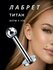 KK Piercing Пирсинг