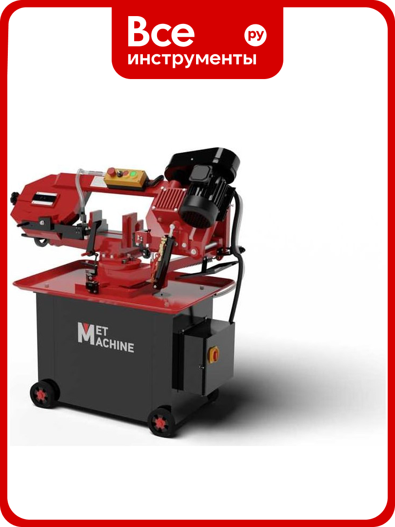 Ленточнопильный станок METMACHINE, для мелкосерийного и среднего производства