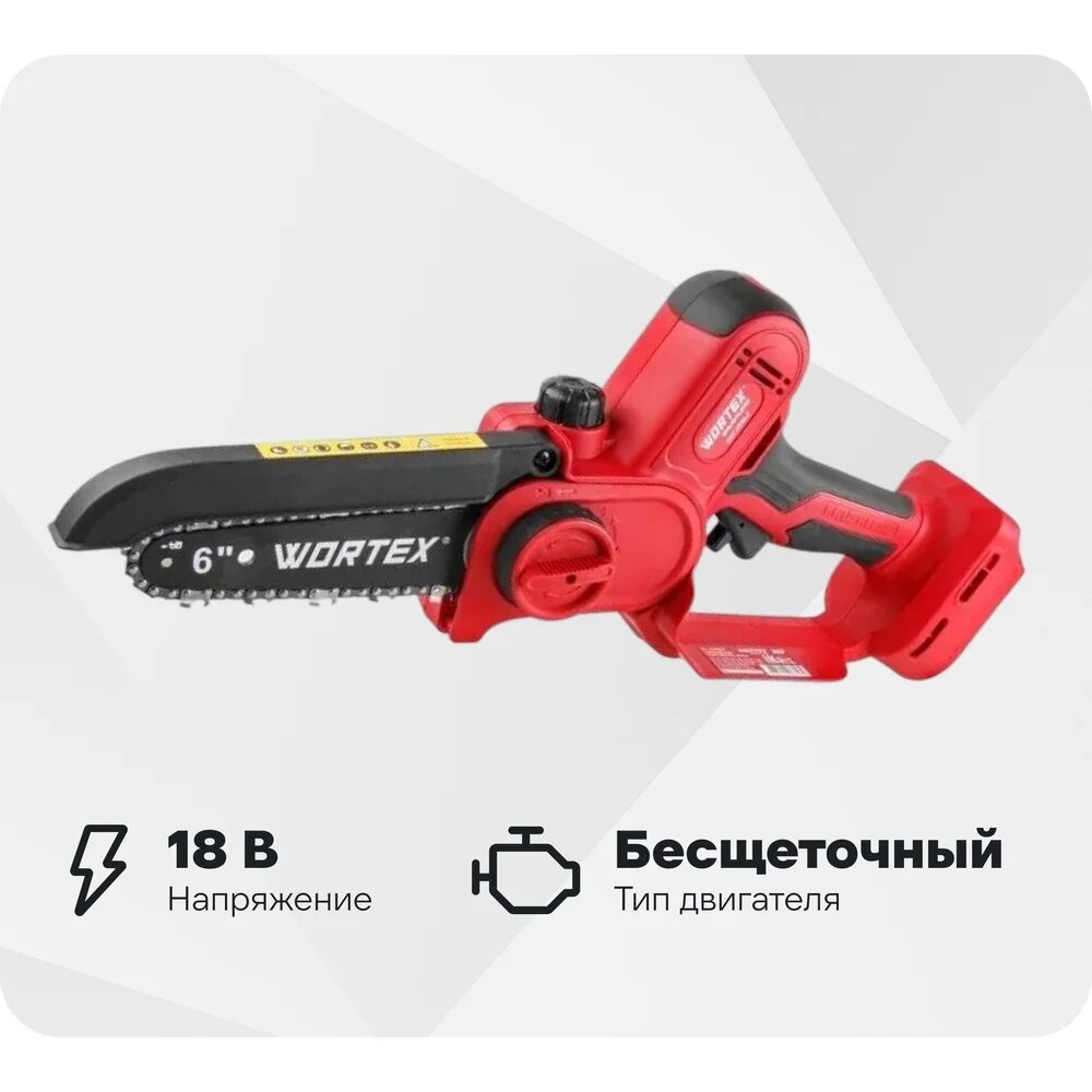 Аккумуляторная мини-пила WORTEX CEC 2518-2 в кор. ALL1 XLT SOLO бесщеточный, 18 В, 6' 1334827, цепная