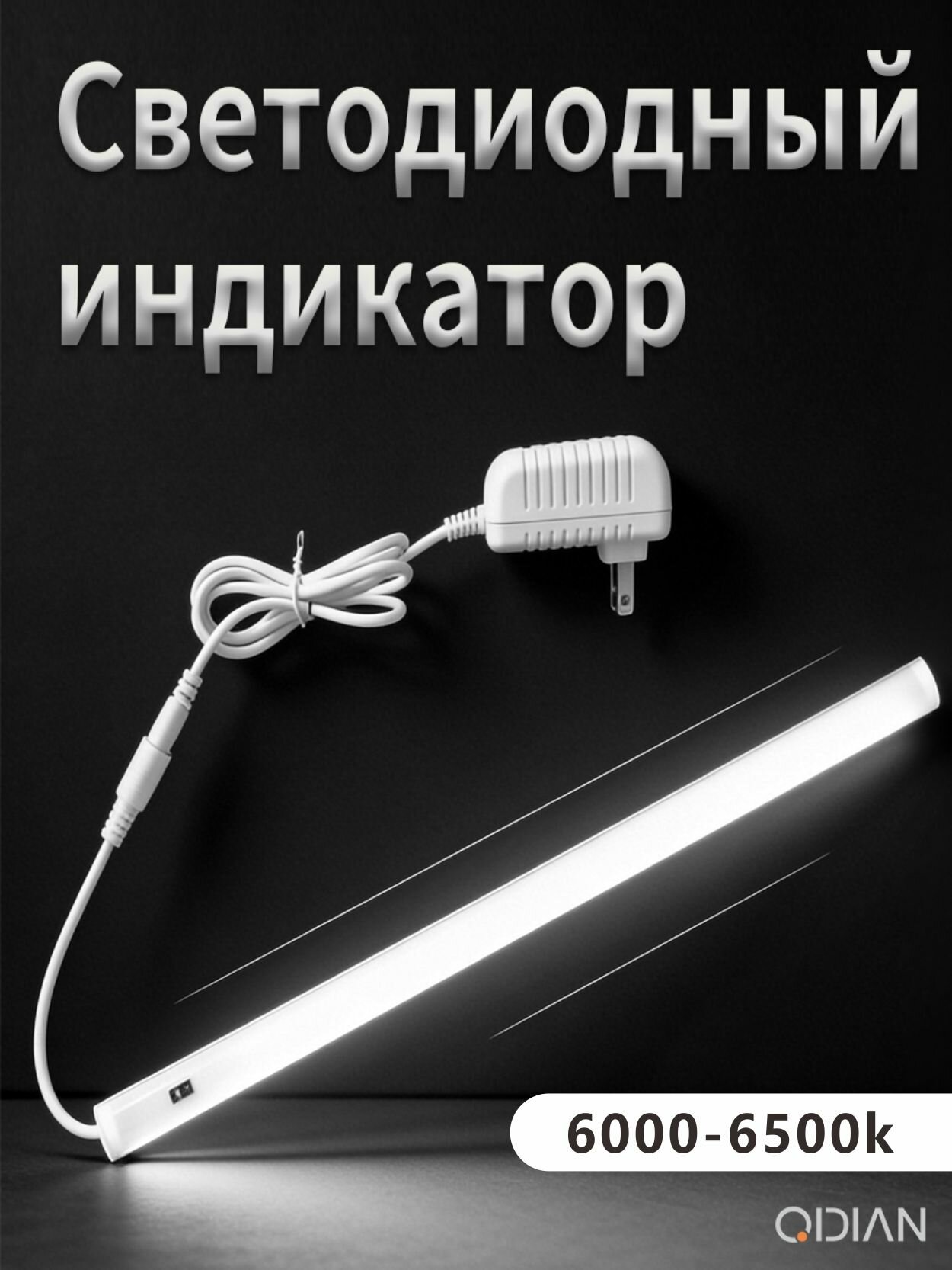 Цоколь для кухни ,120.4см