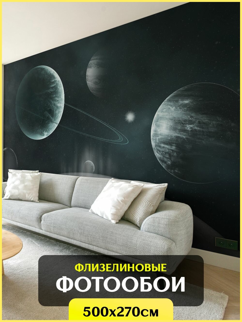 Фотообои на стену Printwalls флизелиновые 3D 500х270 см обои виниловые на флизелине на кухню и в спальню