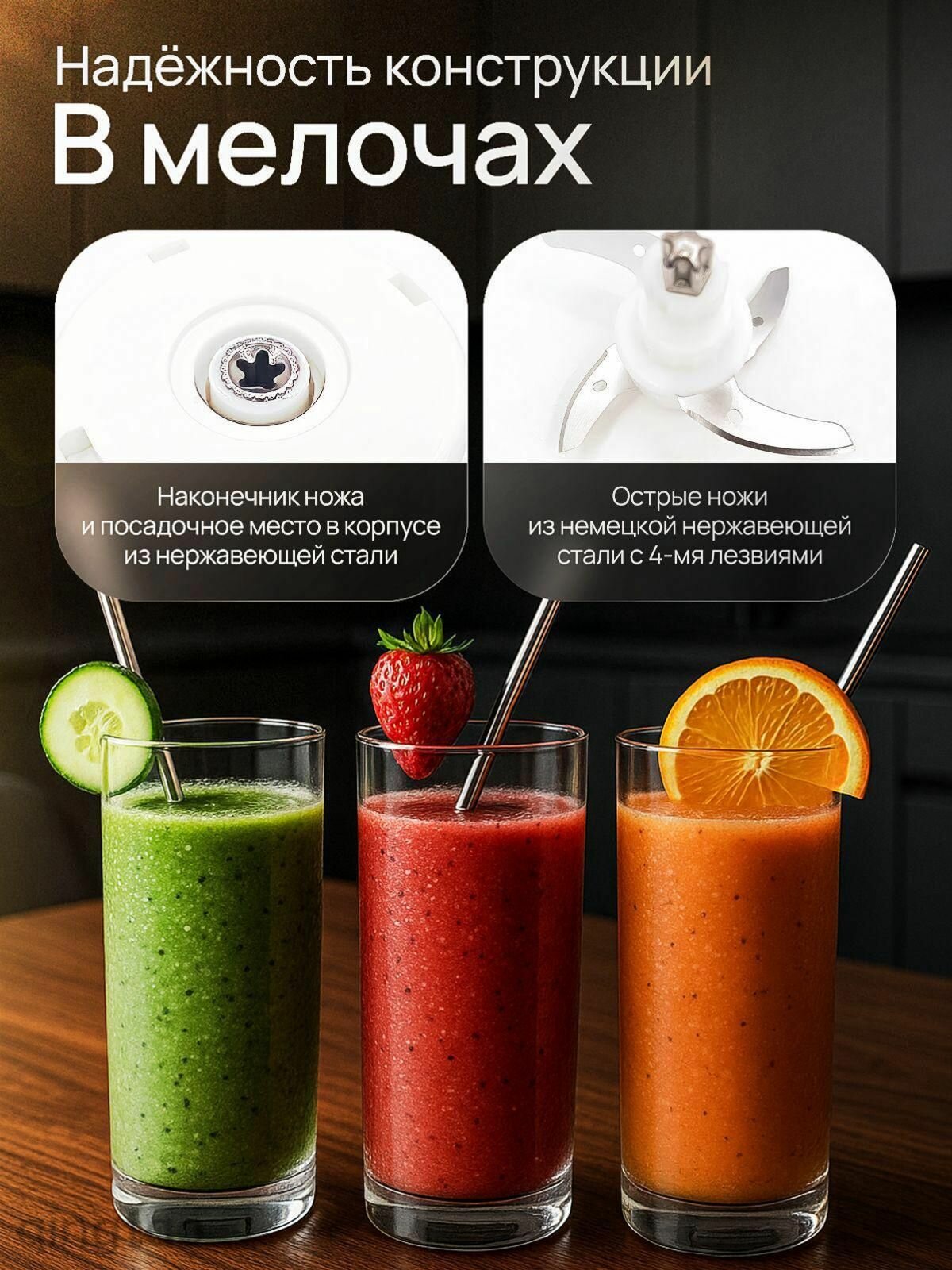 Измельчитель — фото 1
