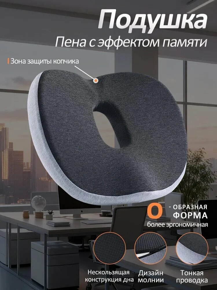 Подушка на стул H YD 39x44 см