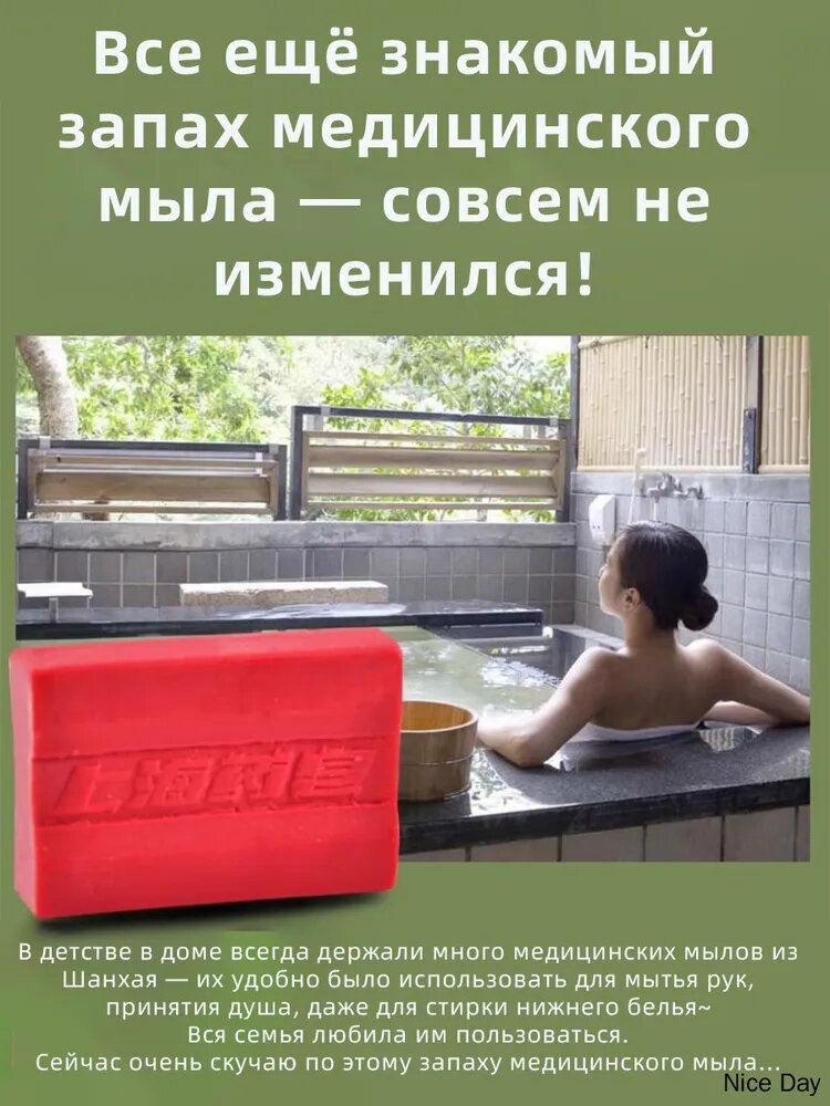 Твердое мыло — фото 1