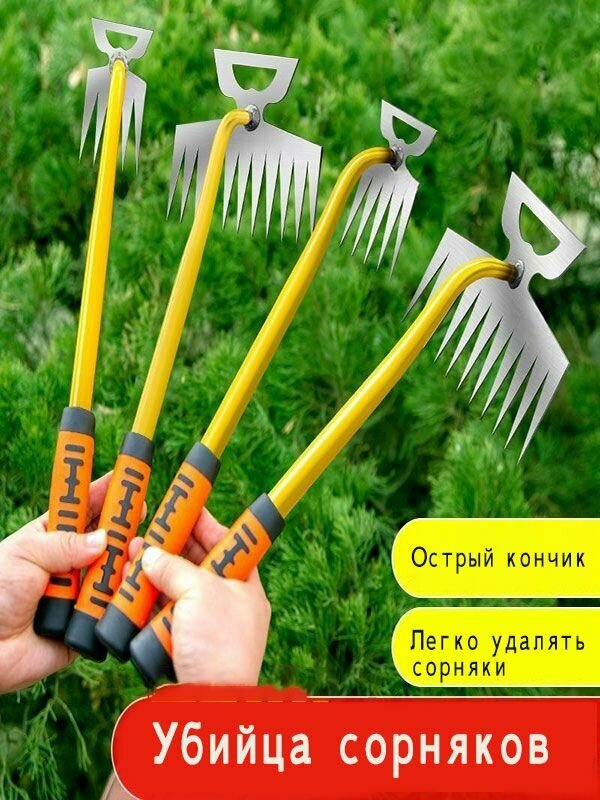 Пахучая коса, 5 зубьев, многофункциональный инструмент для уборки сорняков