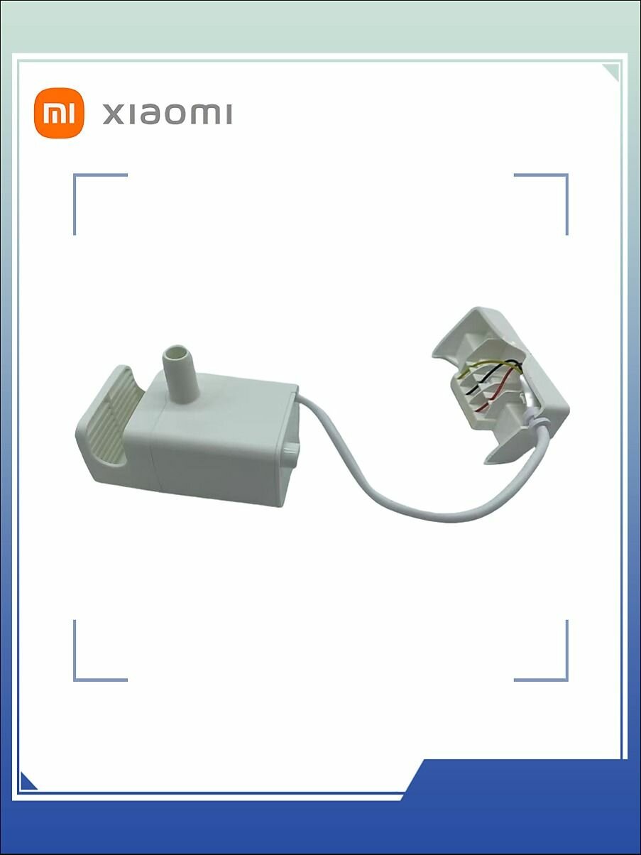 Насос для Умная автопоилка Xiaomi Mijia Smart Pet Water Dispenser