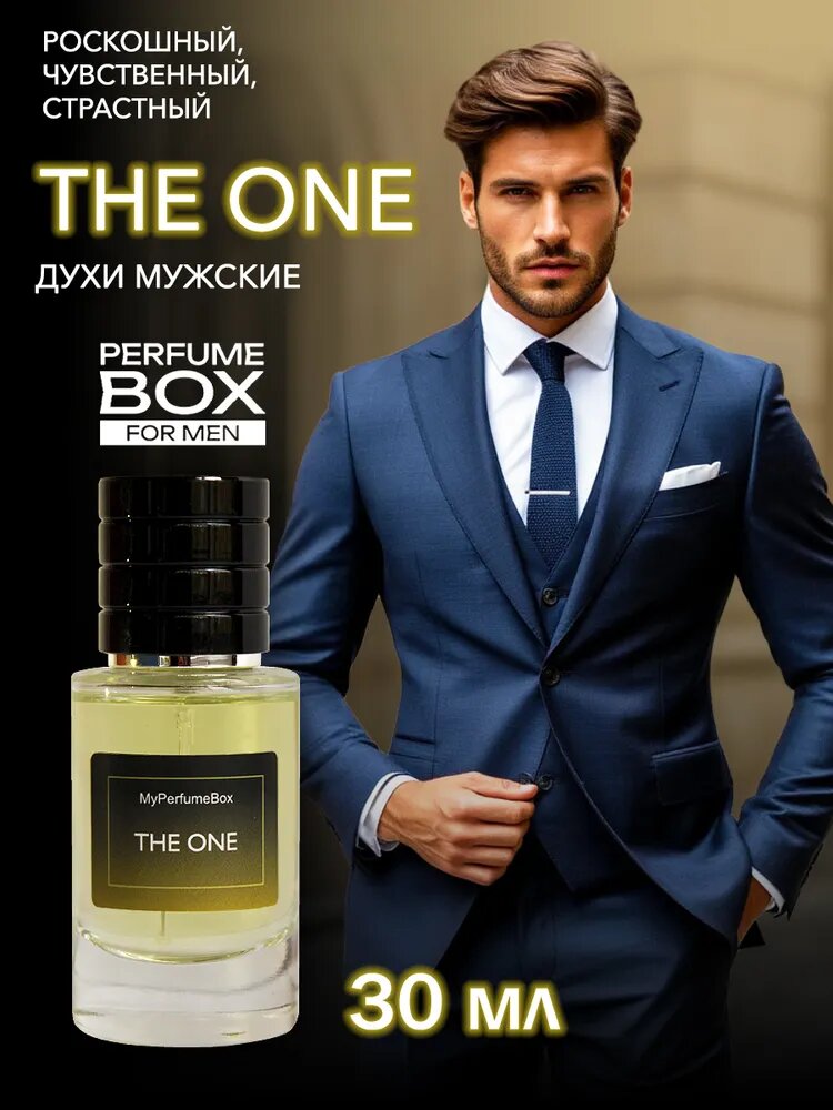 Духи мужские, стойкие The One 30 мл