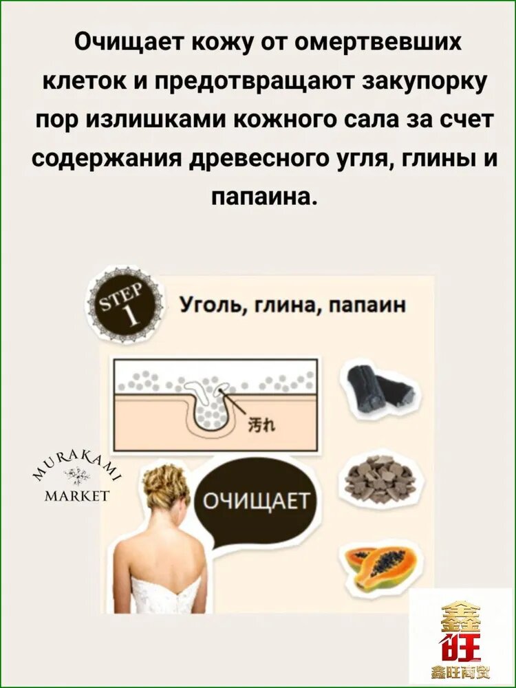 Твердое мыло — фото 1