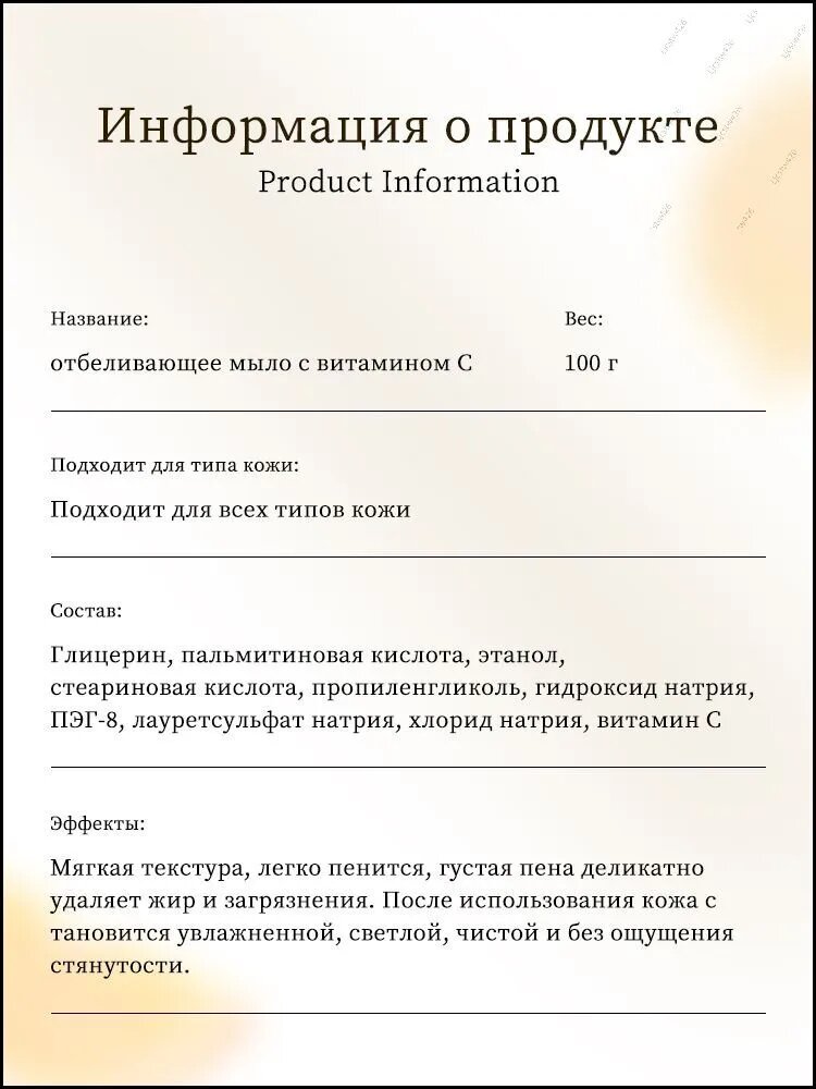 Твердое мыло — фото 1