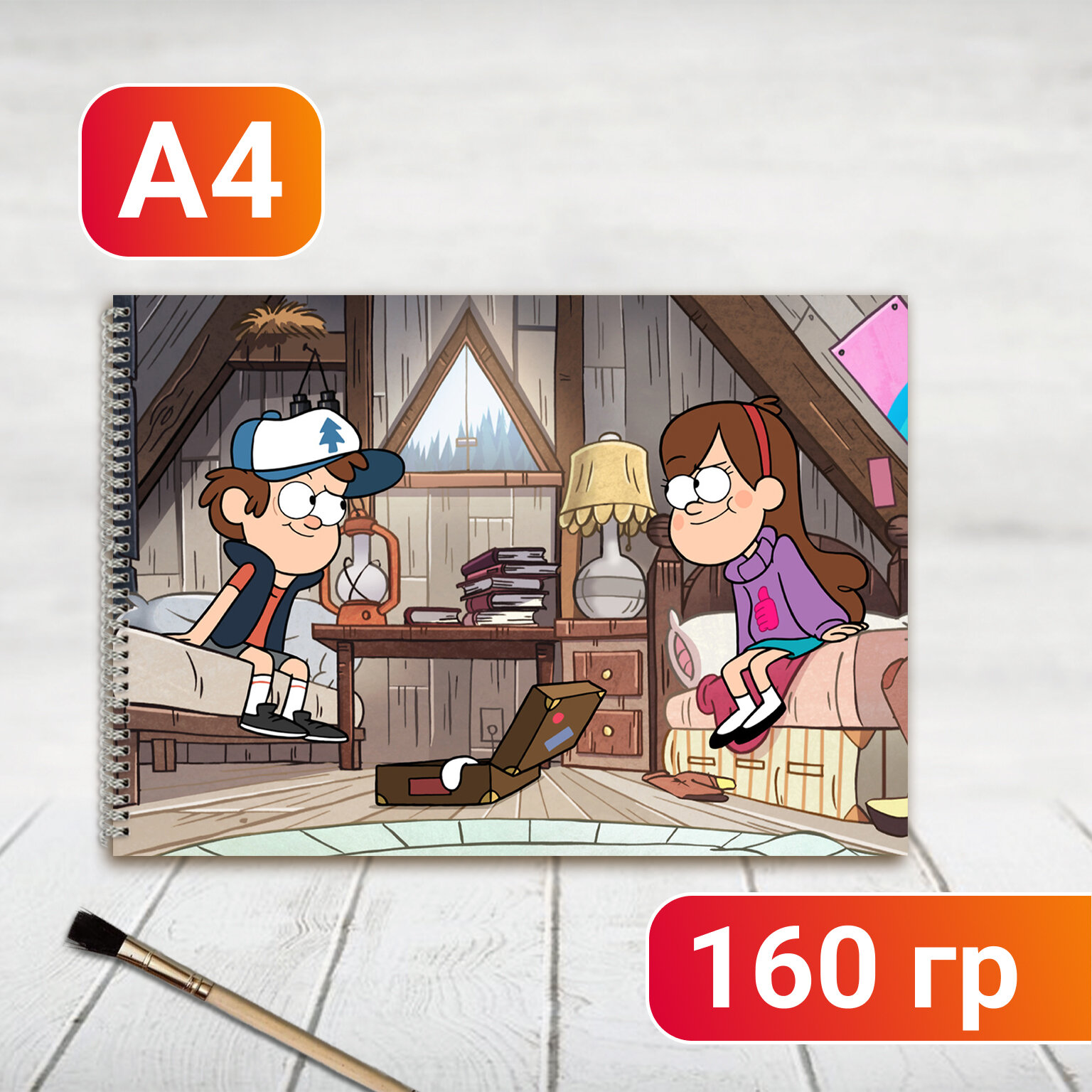 Альбом для рисования Гравити Фолз Gravity Falls