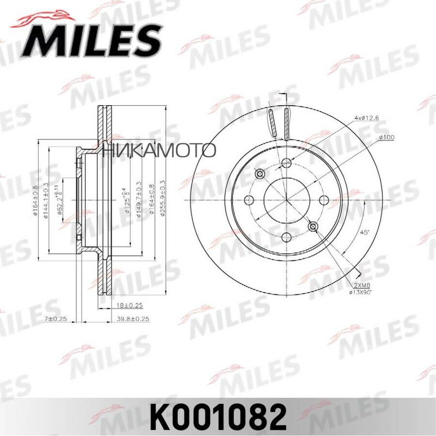 MILES K001082 Диск тормозной передний вентилируемый