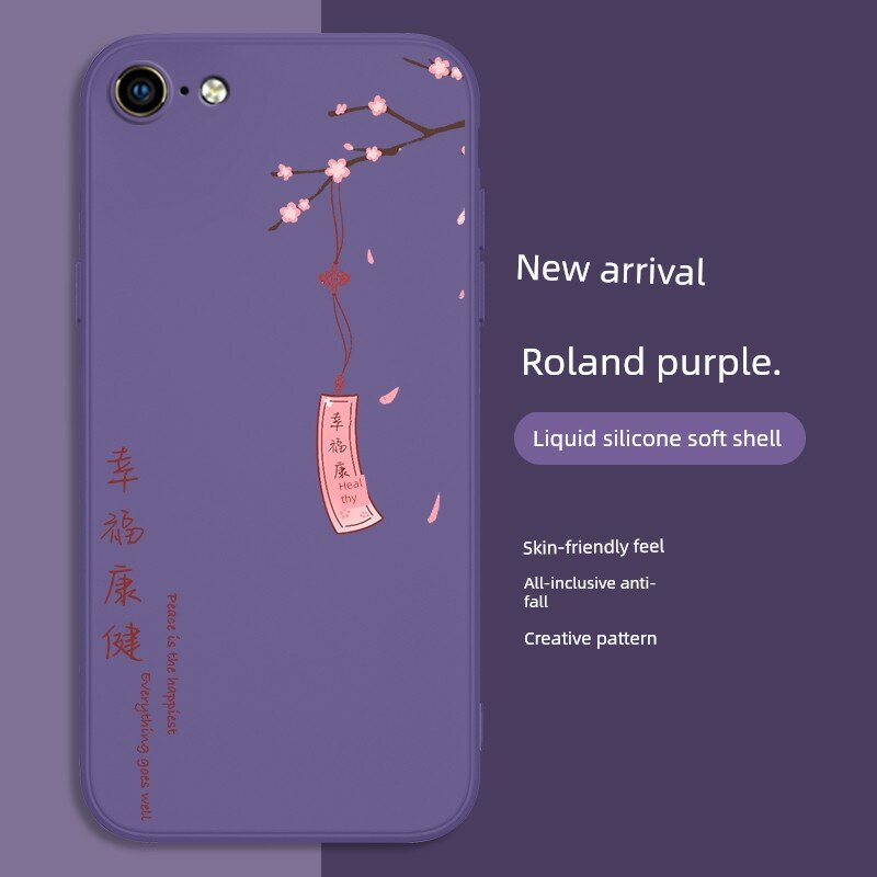 Полная защита ударопрочный силиконовый чехол для iPhone SE (3-е поколение) - лавандовый пурпурный