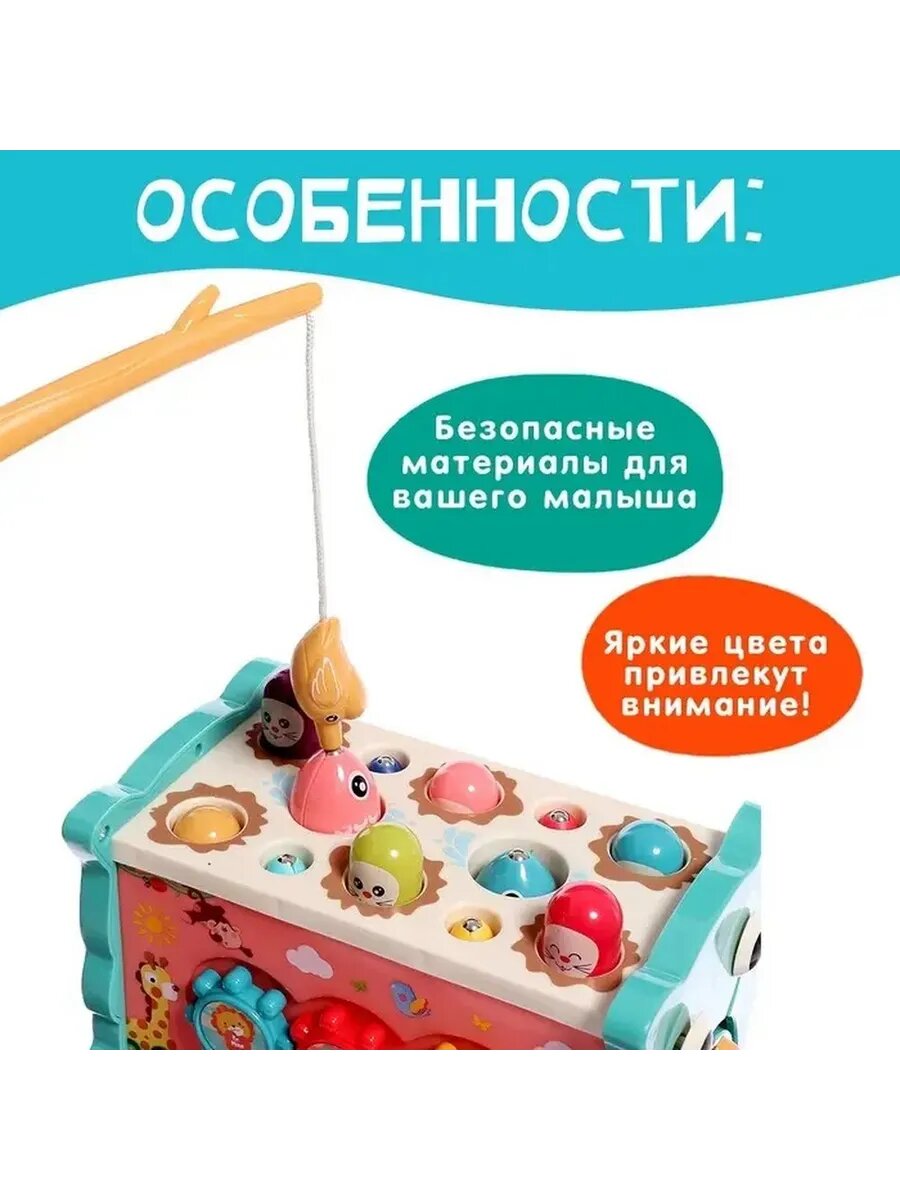 Развивающая игрушка для малышей: яркий Бизи Бокс