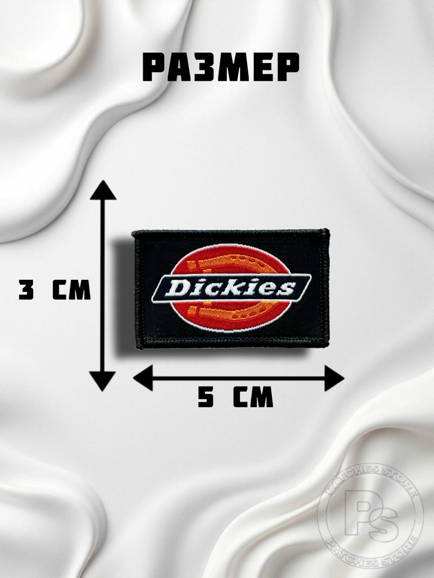 Нашивка Dickies — фото 1