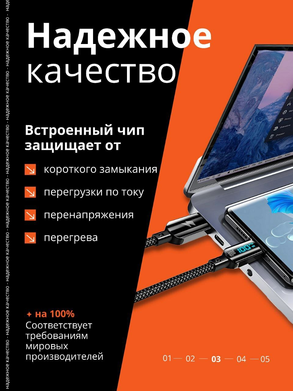 Кабель lightning type c 1,2м быстрая зарядка, индикатор мощности — фото 1