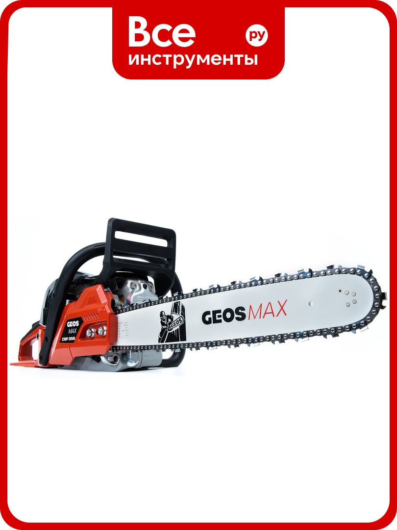 Мотопила цепная бензиновая GEOS Max CSP356 227565