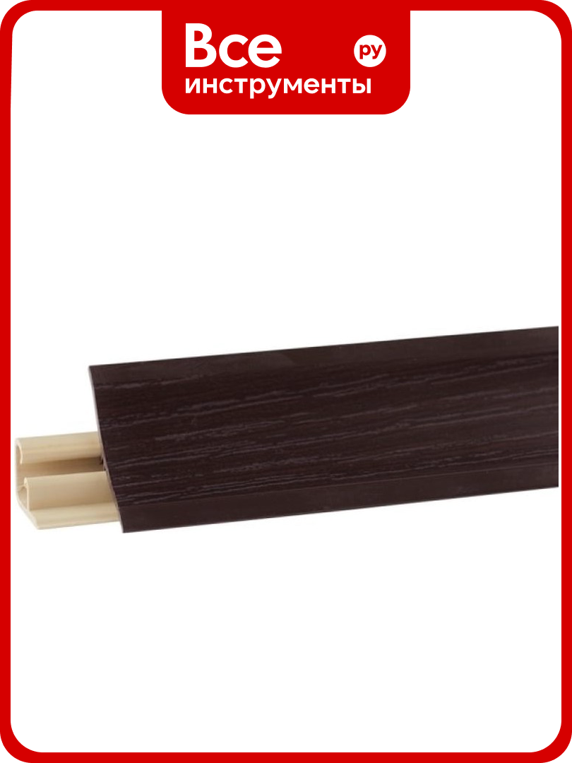 Плинтус KORNER LB-23-645 венге 3,0 м 20-23-0-645