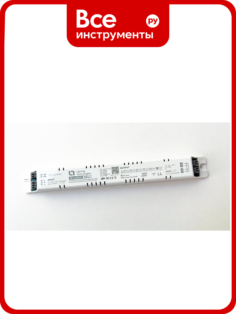 Светодиодный драйвер Световые технологии B1x80W 0.5A DALI LED 80Вт 500мА 2002003190