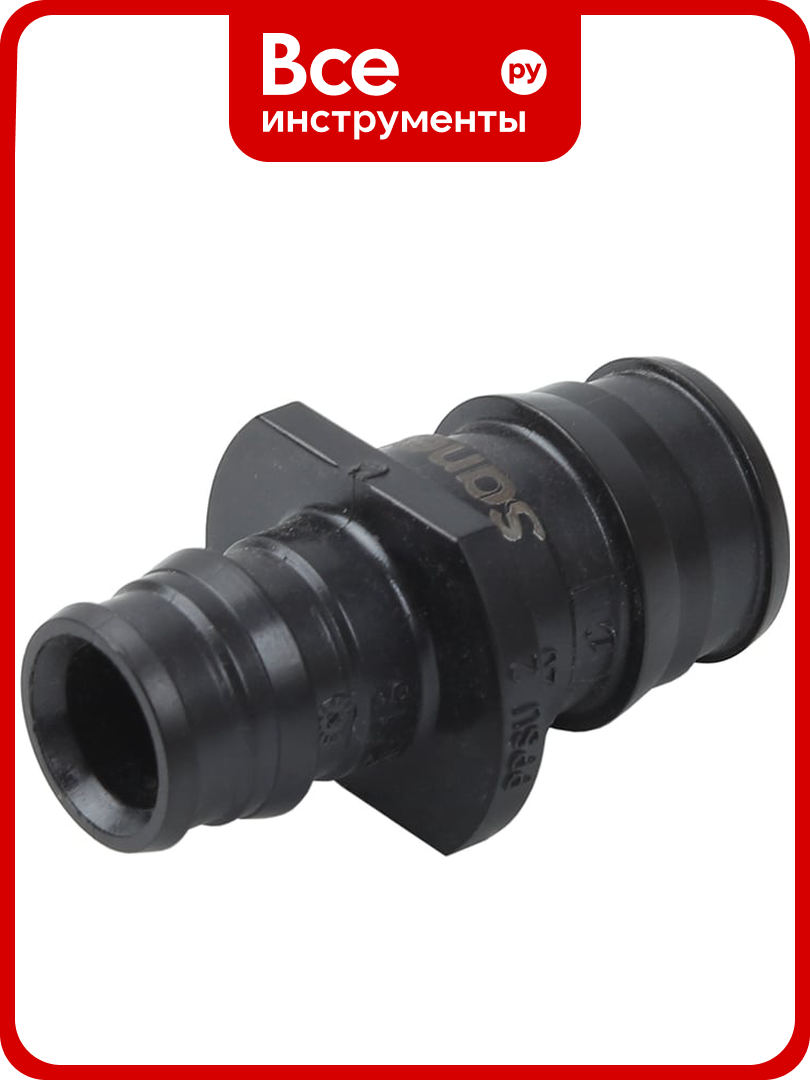 Муфта переходная SANEXT PPSU 20х16мм Lite 44213