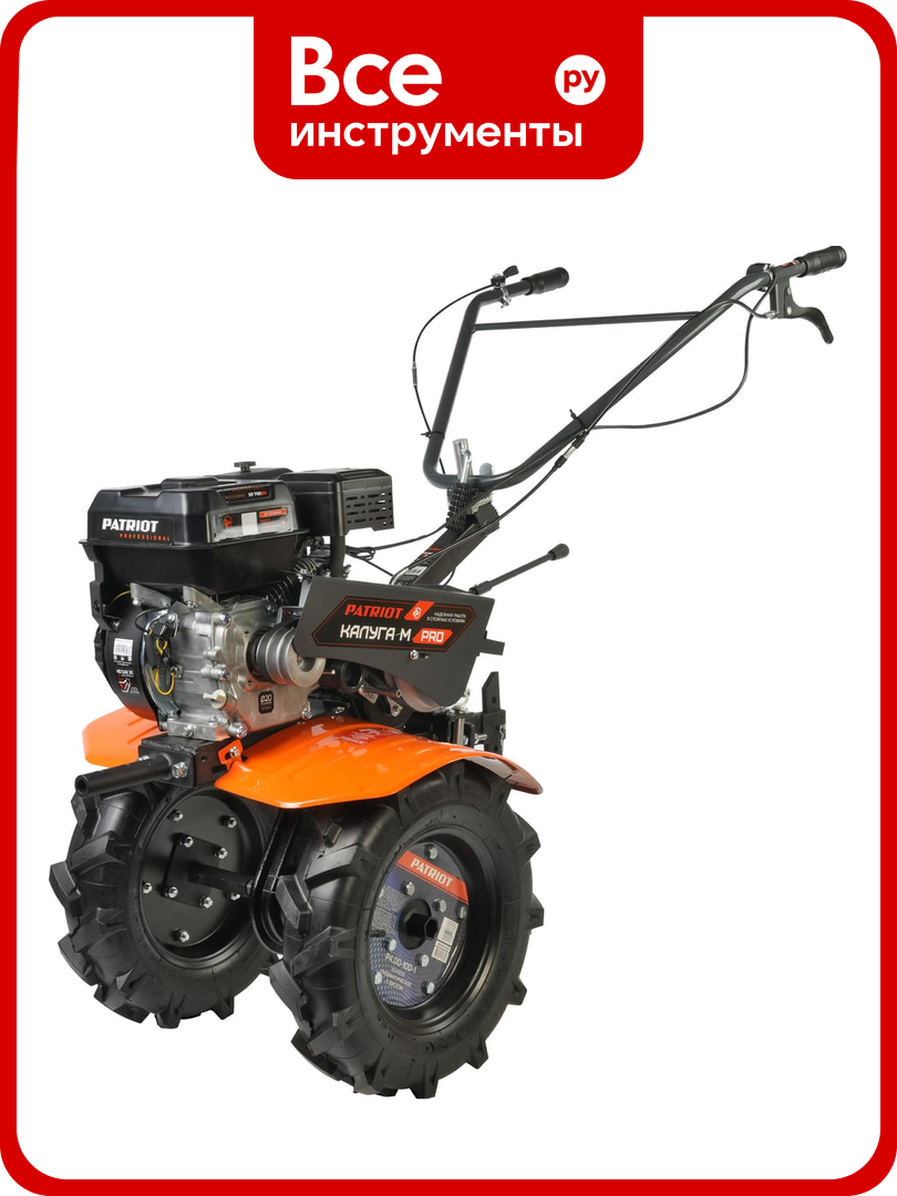 Мотоблок бензиновый Patriot патриот калуга M PRO (Россия) 440107031