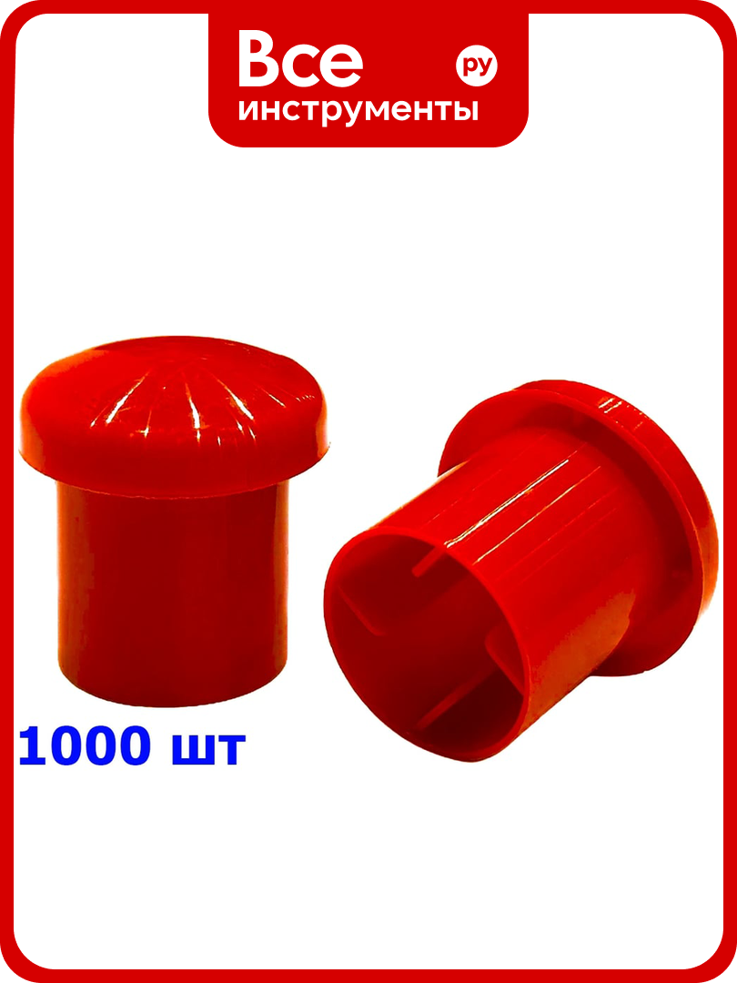Колпачок для арматуры SEBMET 10-18 мм грибок (упаковка 1000 шт) TD085701018.1000