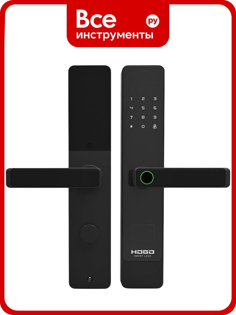 Умный электронный замок HOGO Smart Lock HOGO PIN-код, отпечаток пальца, карта доступа или стикер для смартфона P02 HgP02