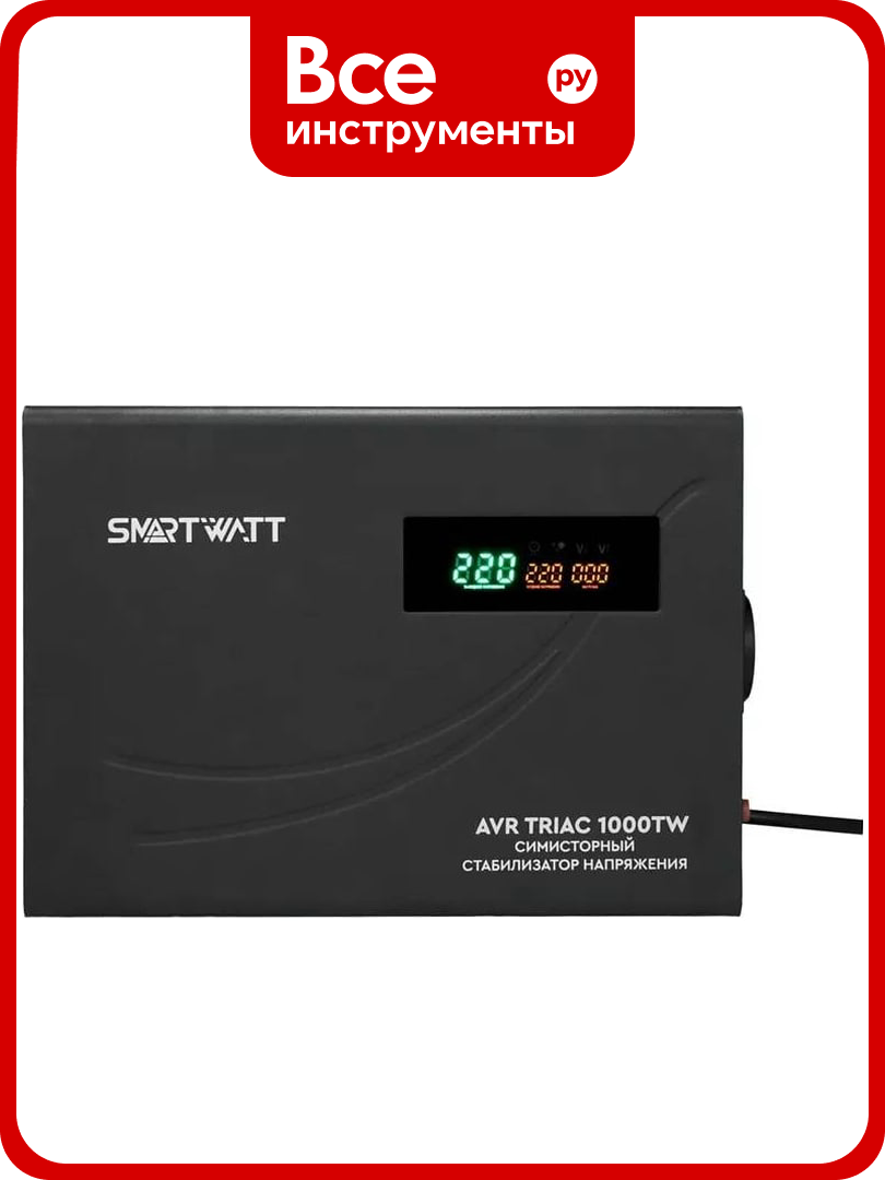 Стабилизатор напряжения SmartWatt AVR TRIAC 1000TW X920014463