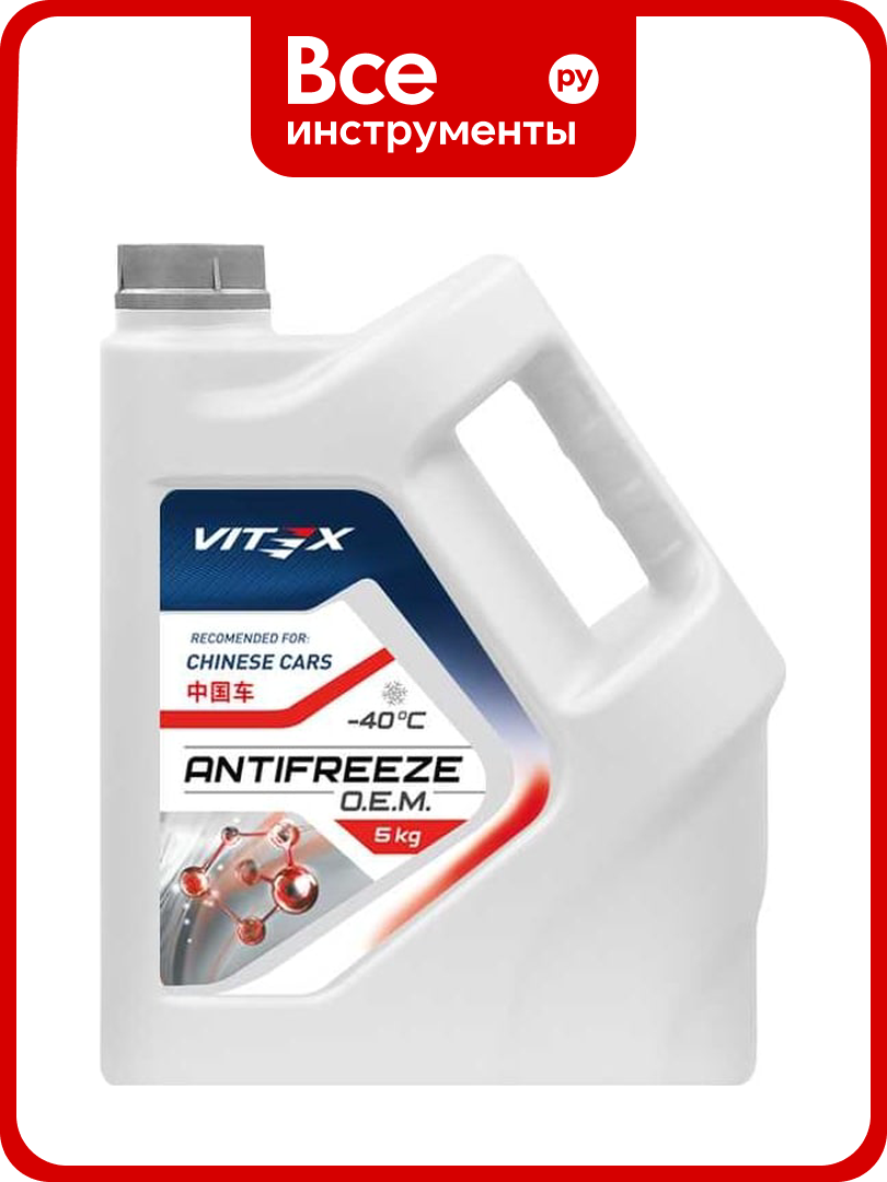 Антифриз VITEX O.E.M. для китайских автомобилей (JAC, Geely, HAVAL и др.) G12+ Красный 5 л v122104