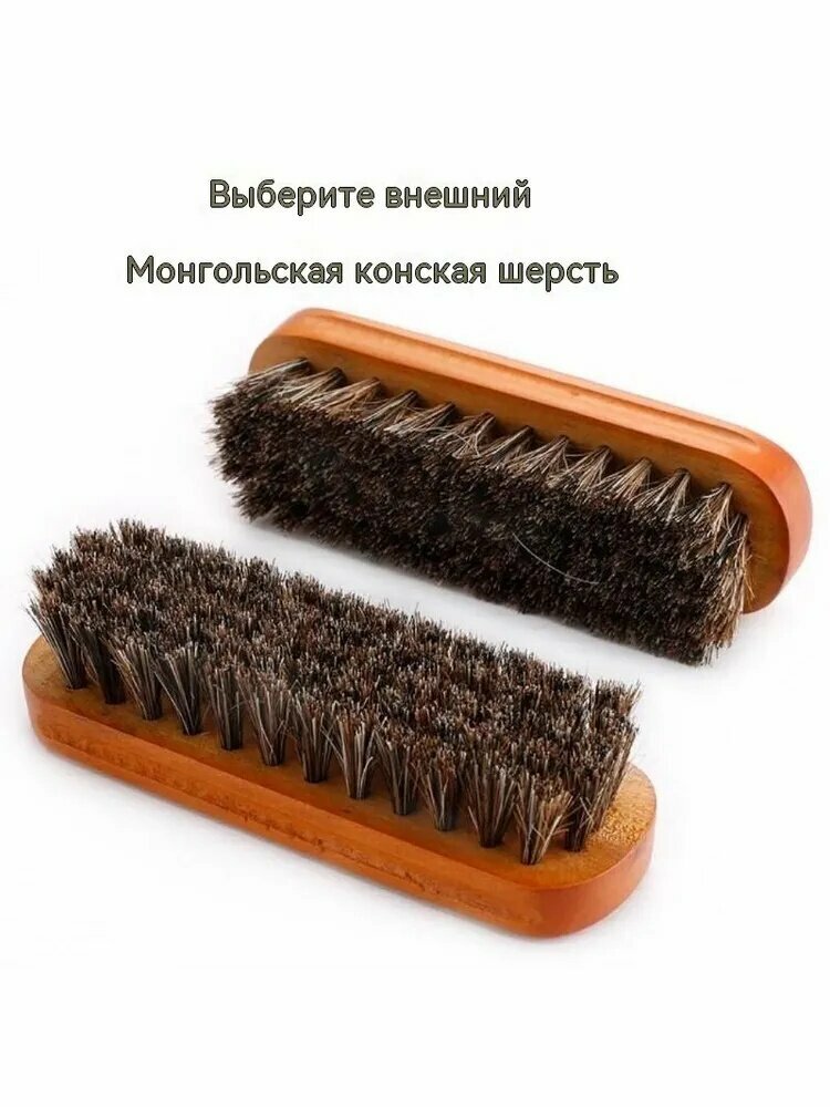 Щетка для одежды, обуви