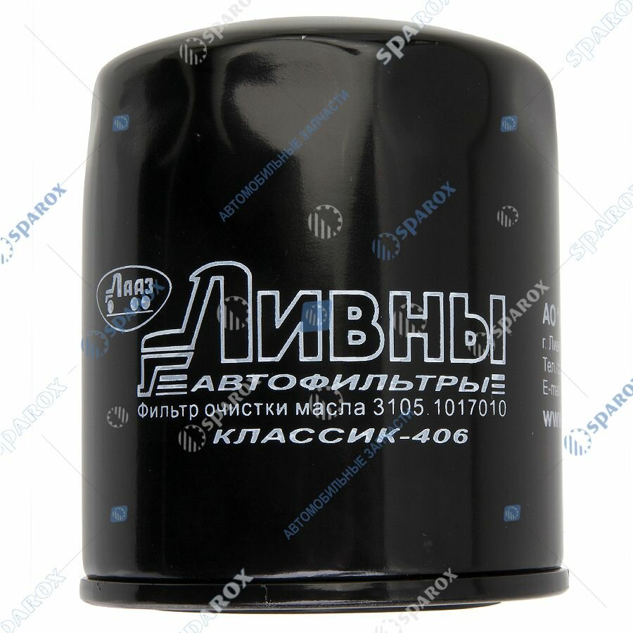 Фильтр масляный грубой очистки (фгом) ГАЗ-3105, дв. 406 3105-1017010 (г. Ливны)