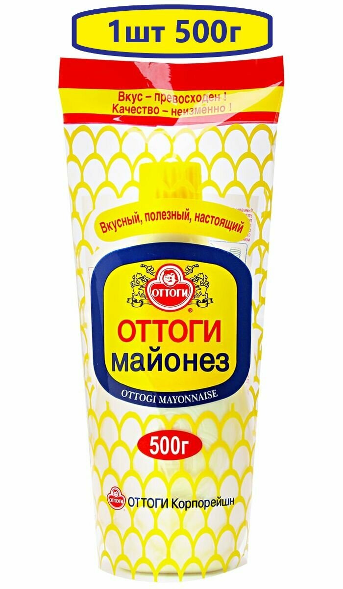 Майонез корейский натуральный 500 г