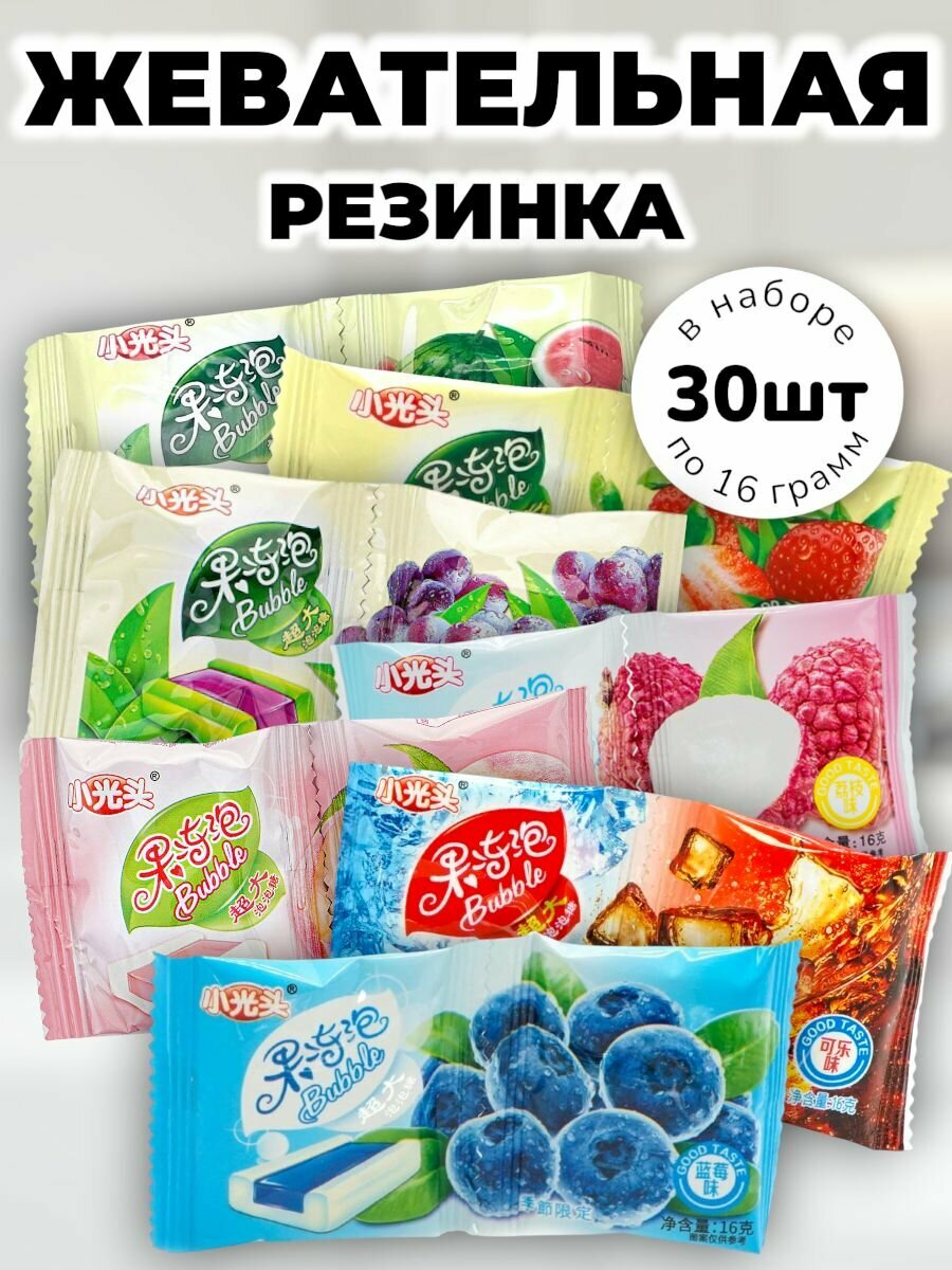 Жевательная резинка с прослойкой ассорти 16 г * 30 шт