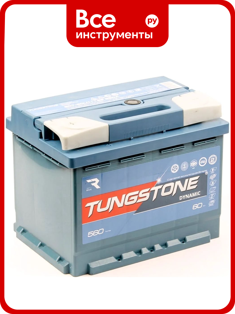 Автомобильный аккумулятор Tungstone Dynamic 6ст -60.1 60L(1)-L2АШ-АШ-0