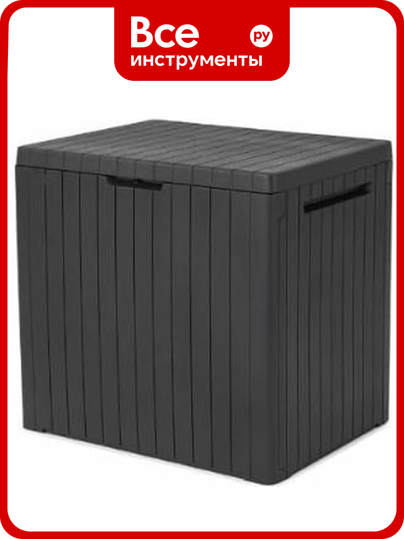 Сундук Keter CITY STORAGE BOX 113 L 17208324 246941
