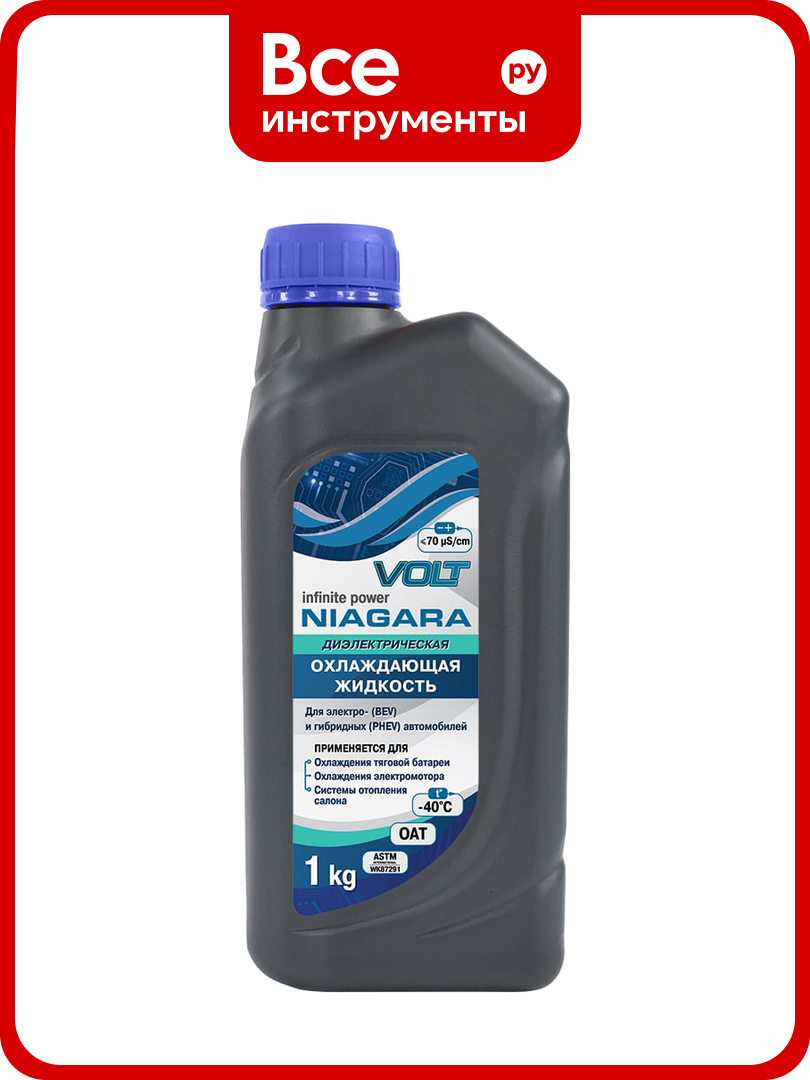 Жидкость охлаждающая NIAGARA Антифриз для электромобилей VOLT-40 1 кг 001001058058