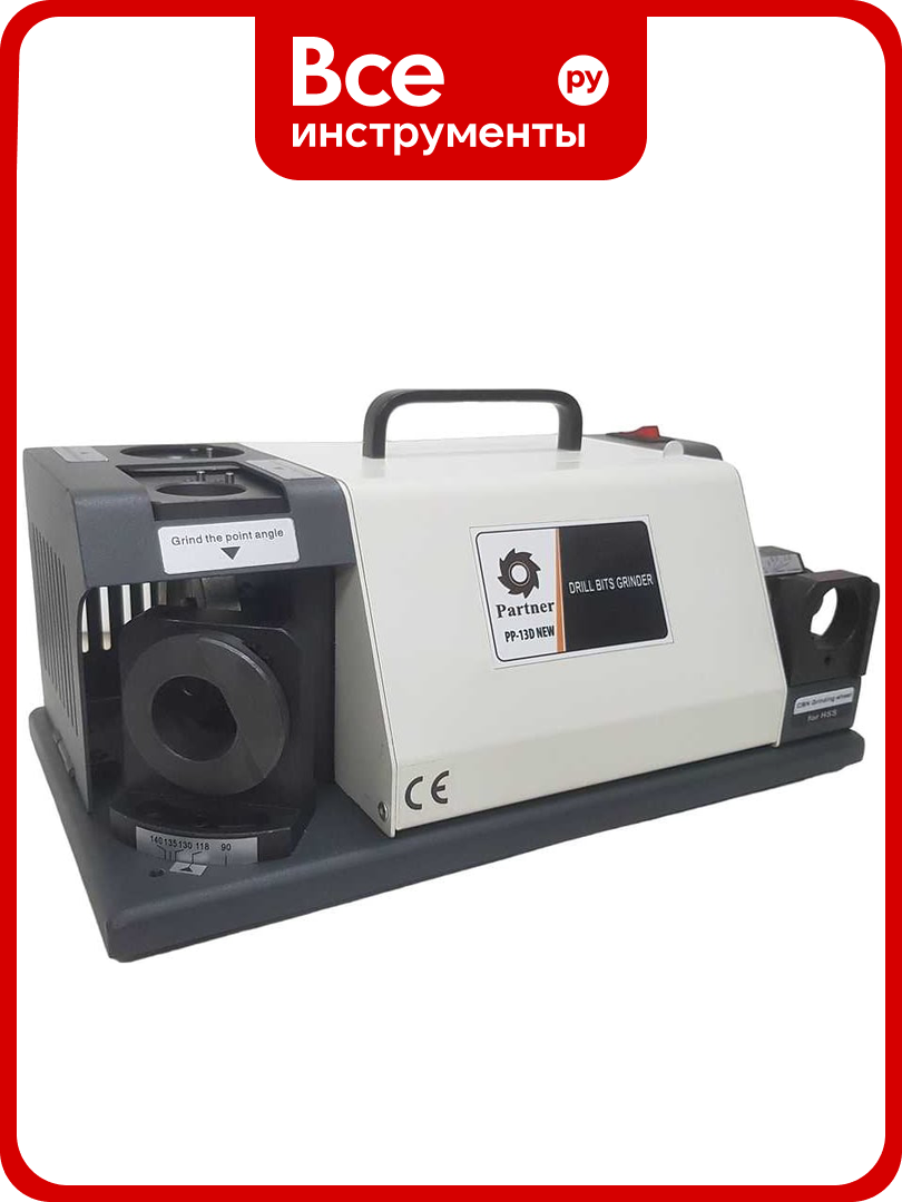 Станок для заточки сверл Partner PP-13D NEW от 2 до 13 мм 101330