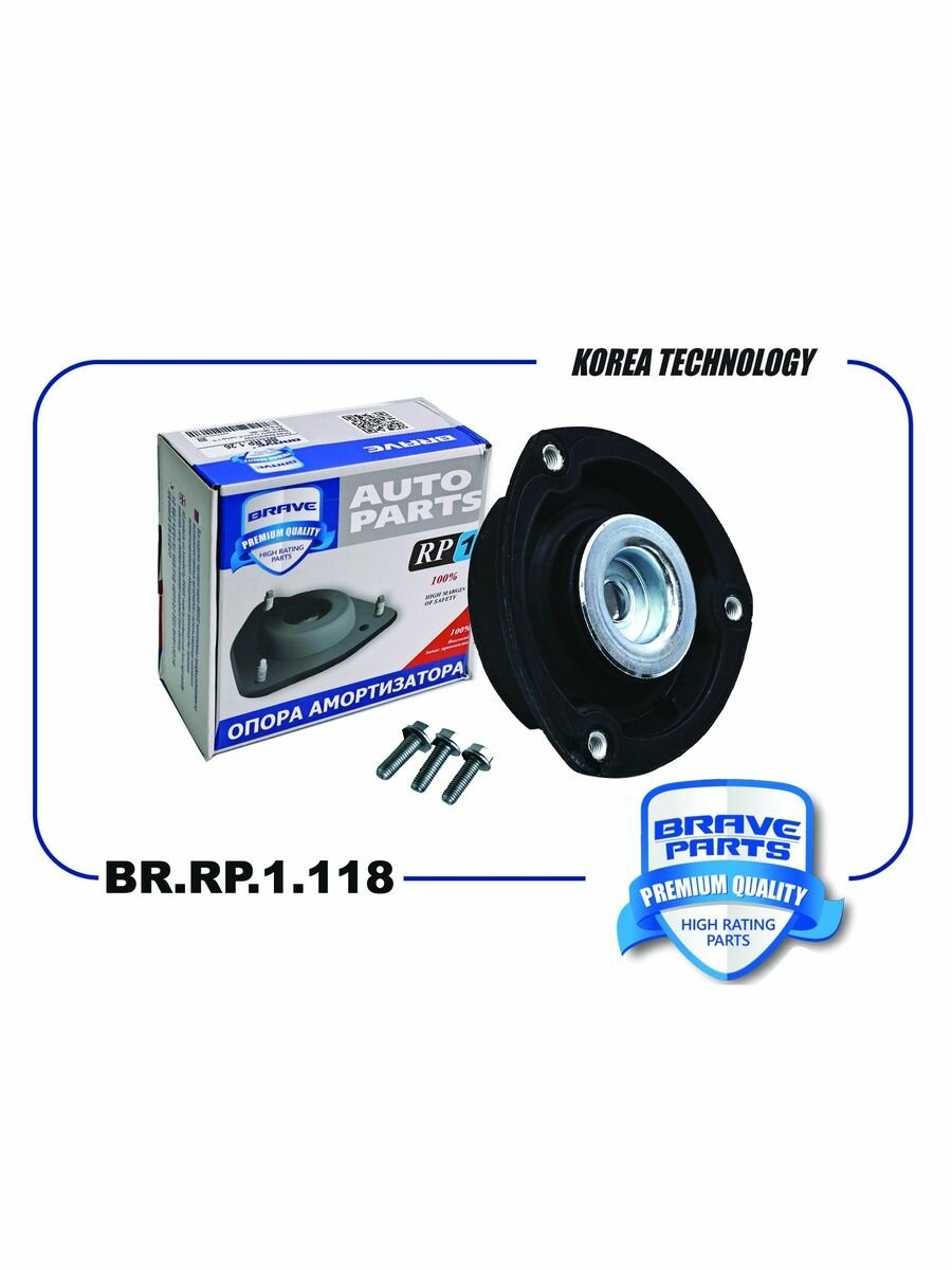 Опора амортизатора 5QD412331C Audi A3, Skoda Octavia III, VW GOLF VII
