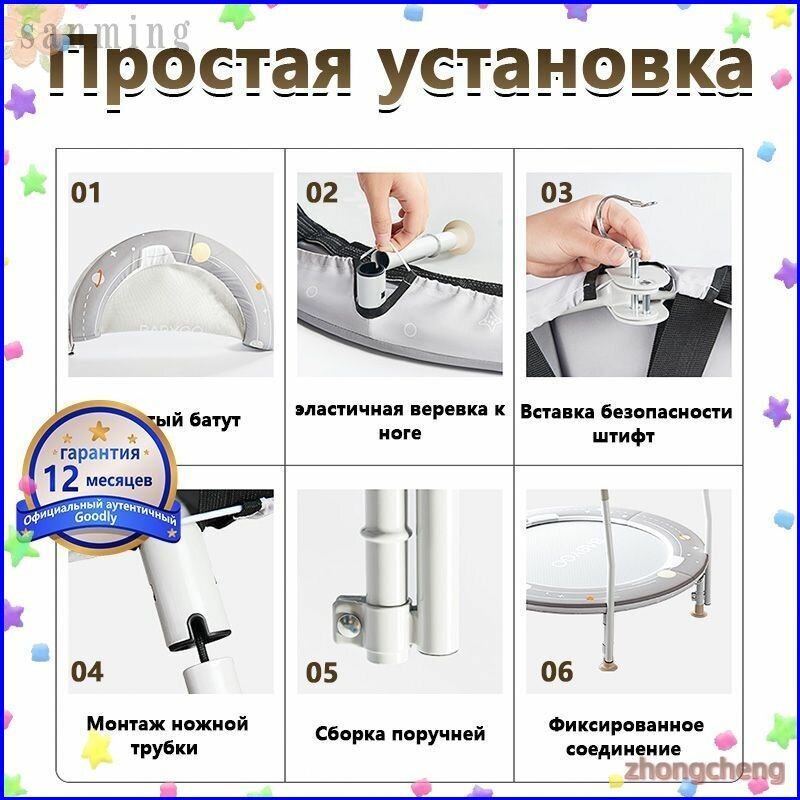 Батут надувной — фото 1