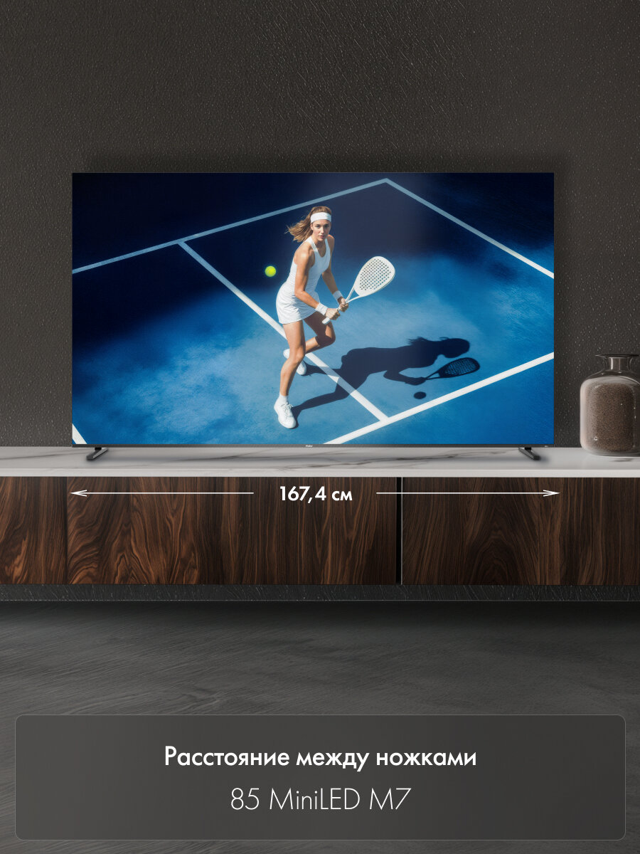 Телевизор Haier M7, 85", Mini LED, 4K, 144Гц, HDR10, Dolby Vision — фото 1