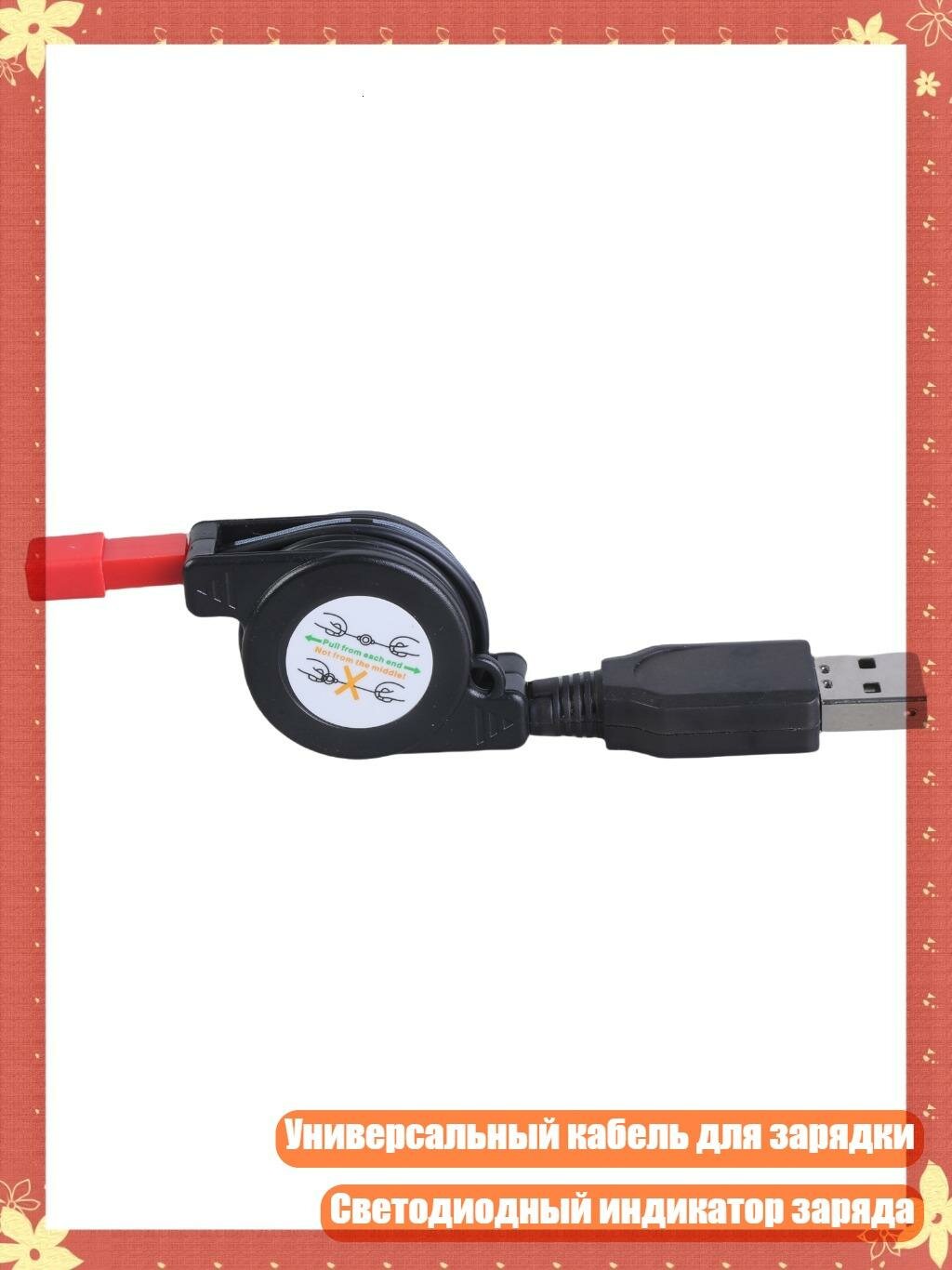 Универсальный USB-кабель для зарядки с разъёмом JST